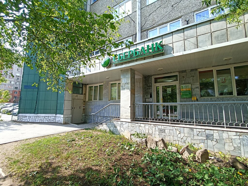 ATM'ler Sberbank, Perm, foto