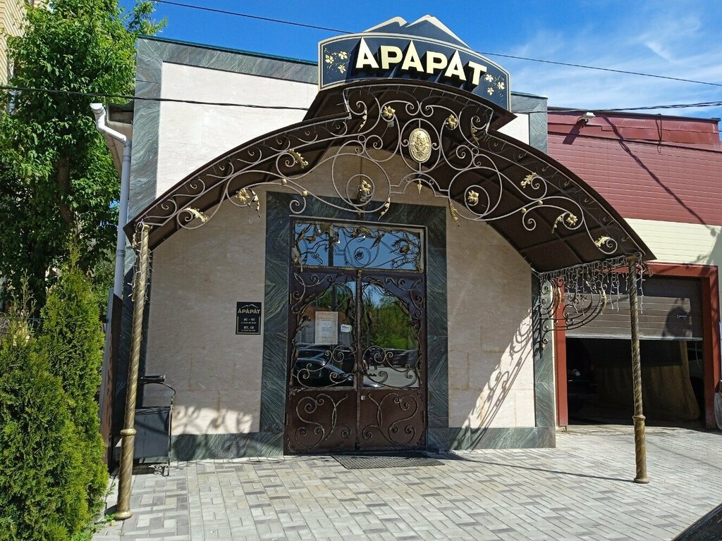 Kafe Арарат, Tver, foto
