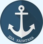 Dva capitana Vl (Katernaya Street No:6В), tekne turları  Vladivostok'tan