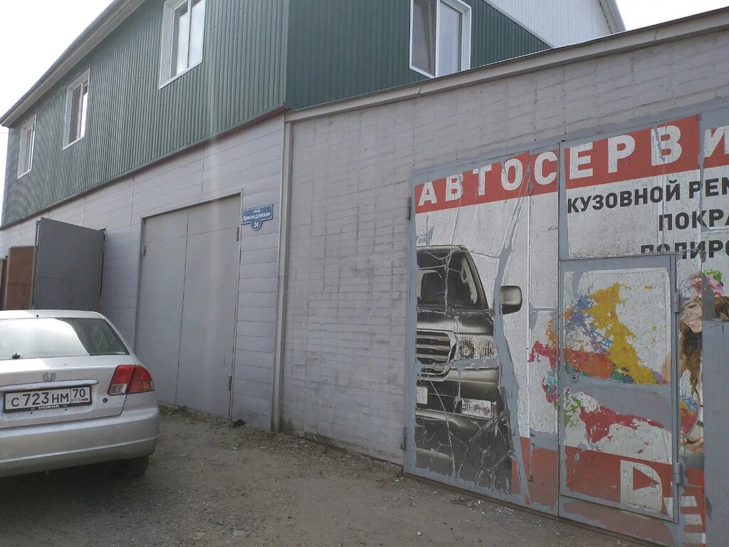 Oto kaporta Autoshic, Tomsk, foto