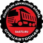 Specautosnab (Respubliki Street No:204Ас6, Tyumen), jant ve lastikçiler  Tiumen'den