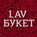 Lav Buket (Kazanskiy Avenue No:112), çiçekçiler  Naberejniye Çelny'den (Yar Çallı'dan)