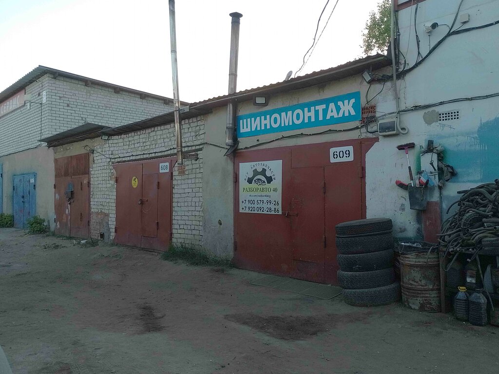 Çıkma yedek parça Shap 40, Kaluga, foto