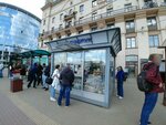 БелДрук (Minsk, Pryvakzalnaja Square), gazete bayi  Minsk'ten