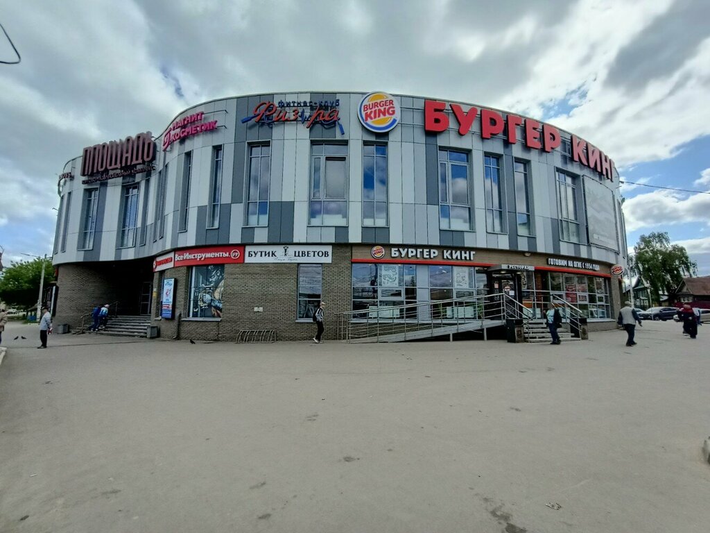 Tütün, sigara mağazaları Smokeshop, Bor, foto