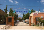 Белгородский дворик (No:2, улица Морская 4, сектор 14), otel  Saki'den (Sak'tan)