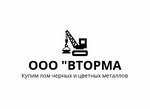Вторма (Khanty-Mansi Autonomous Area, Pyt-Yakh, Severo-Vostochnaya promyshlennaya zona), hurda metal alımı  Pyt‑Yah'tan
