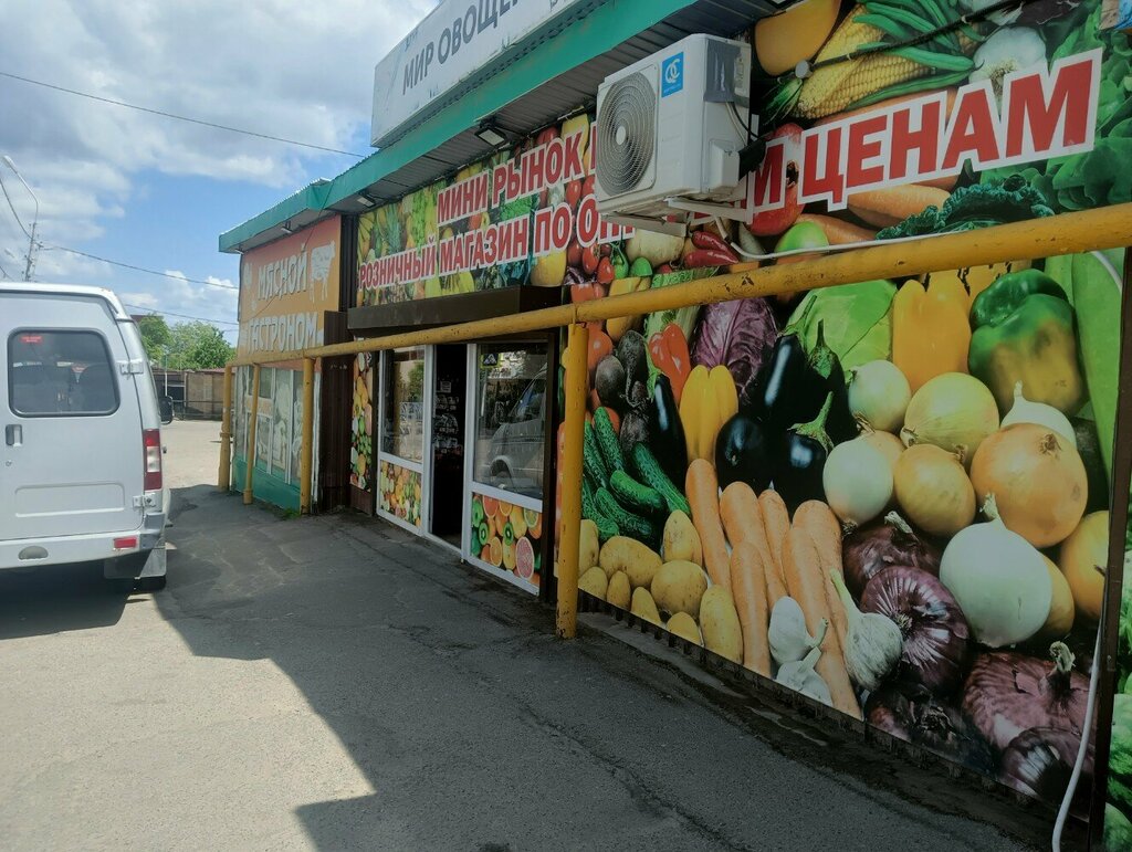 Kuruyemiş, atıştırmalık, kuru meyve Мир сухофруктов, Stavropol, foto