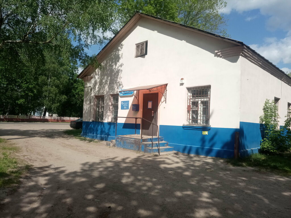 Postahane, ptt Отделение почтовой связи агрогородок Дричин РУП Белпочта № 222821, Minskaya oblastı, foto
