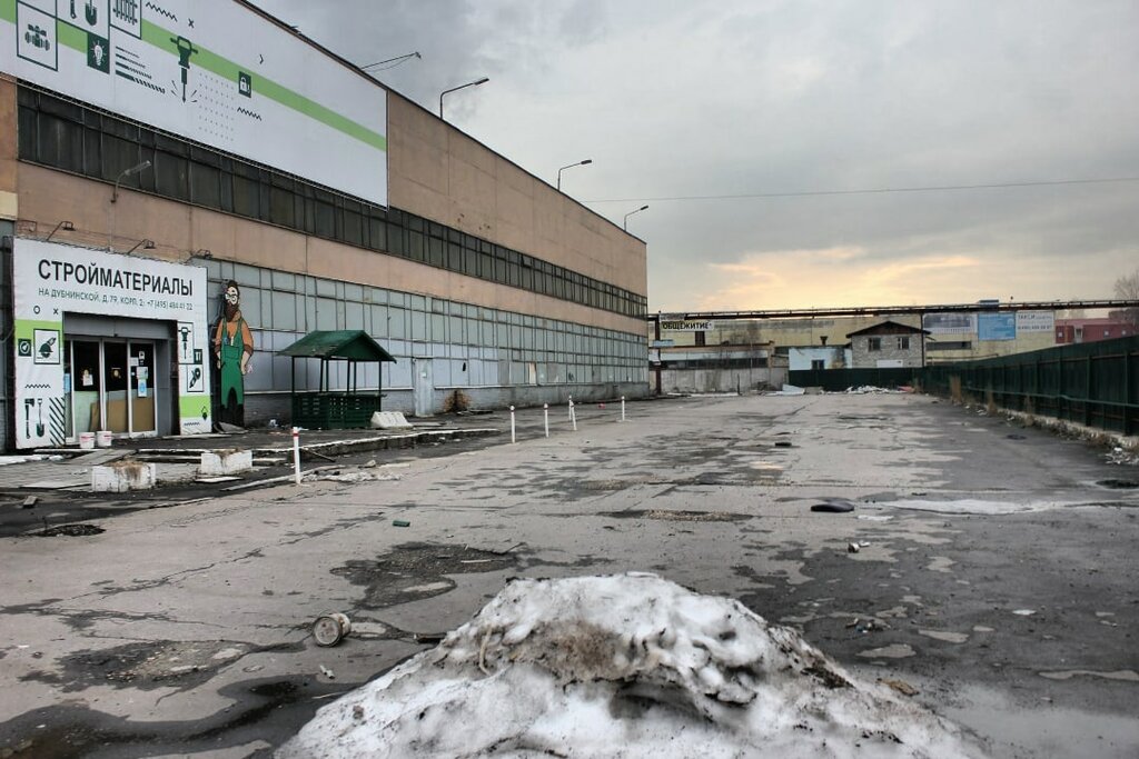 Teknopark Дегунино, Moskova, foto