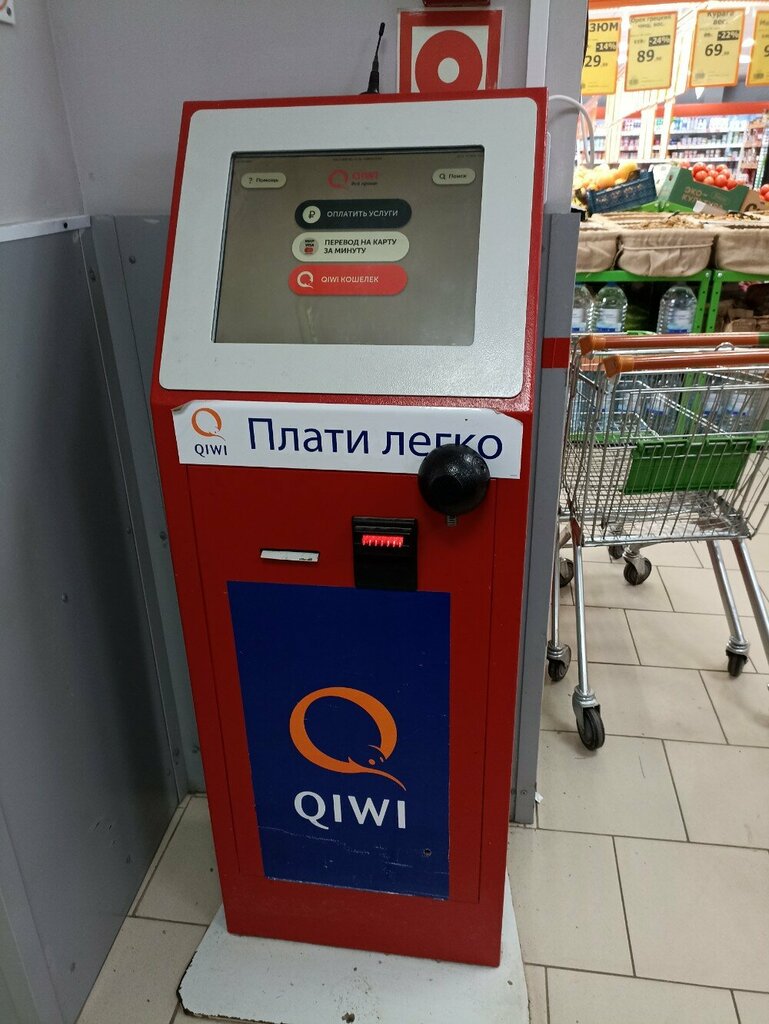Ödeme terminali QIWI, Perm, foto