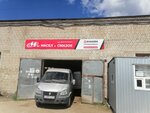 Yugtekhmas (Marposadskoye Highway No:1Б, Cheboksary), petrol ürünleri üreticileri  Cheboksary'den