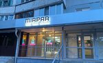 Mirpar (Adoratskogo Street No:19), elektronik sigara satış noktaları  Kazan'dan