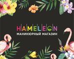 Хамелеон (ulitsa Postysheva No:11, rabochiy posyolok Pereyaslavka), güzellik merkezi ekipmanları  Habarovski krayından