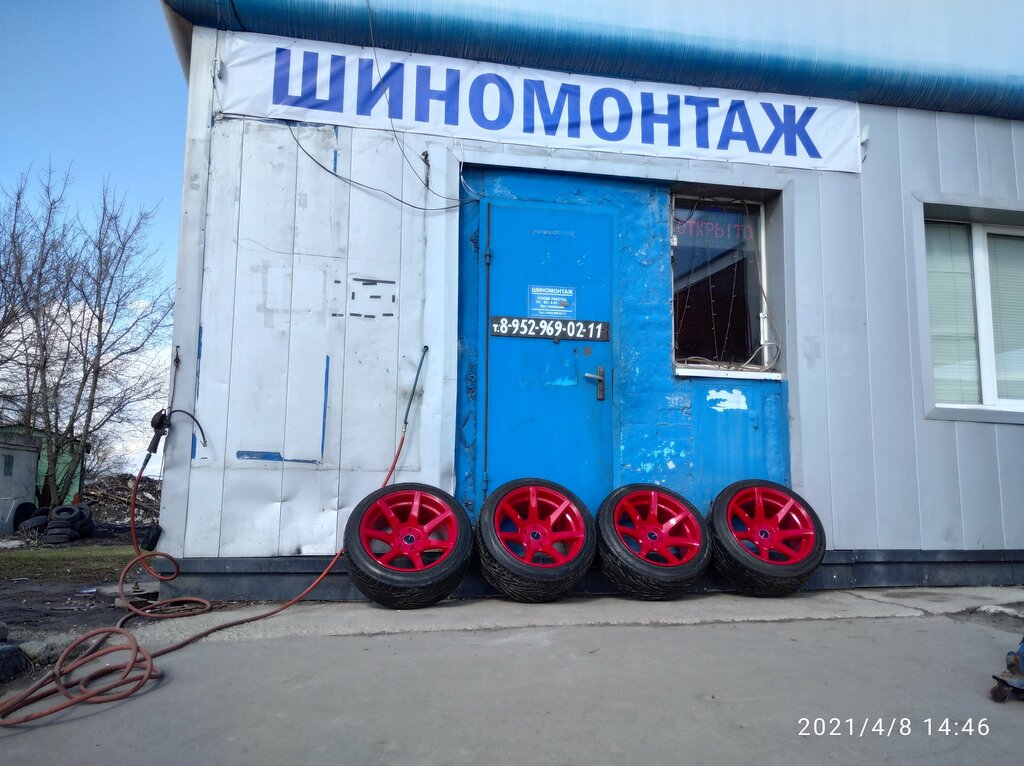 Oto lastik tamiri Шиномонтаж, Briansk, foto