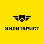 Militarist (Rostov Region, Krasnosulinskiy rayon, M-4 Don, 995-y kilometr, 3), askeri malzemeler  Rostovskaya oblastından