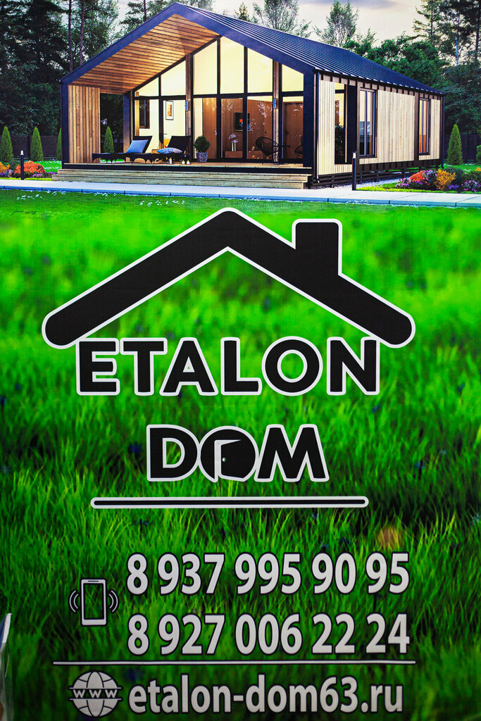 Yazlık ev inşaatı Etalon Dom, Novokuybyşevsk, foto