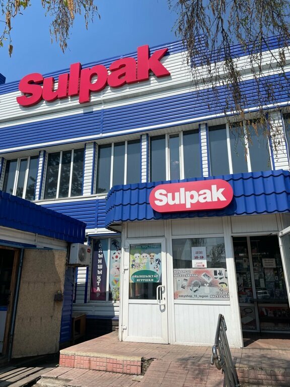 Elektronik eşya mağazaları Sulpak, Kuzey Kazakistan eyaleti, foto