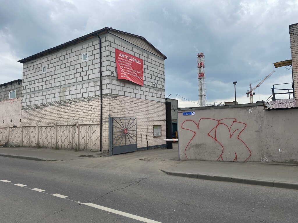 Otomobil servisi ElephAuto, Liubertsy, foto