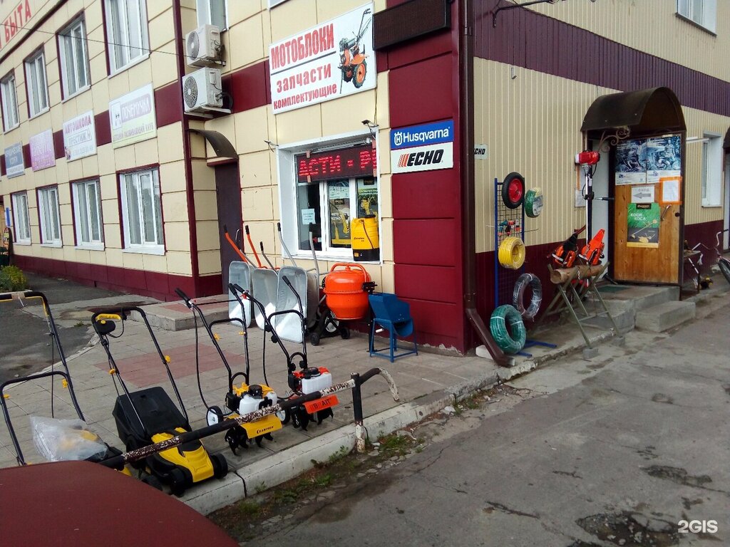 Lisanslı harita kadastro büroları Областной кадастровый центр, Kurskaya oblastı, foto