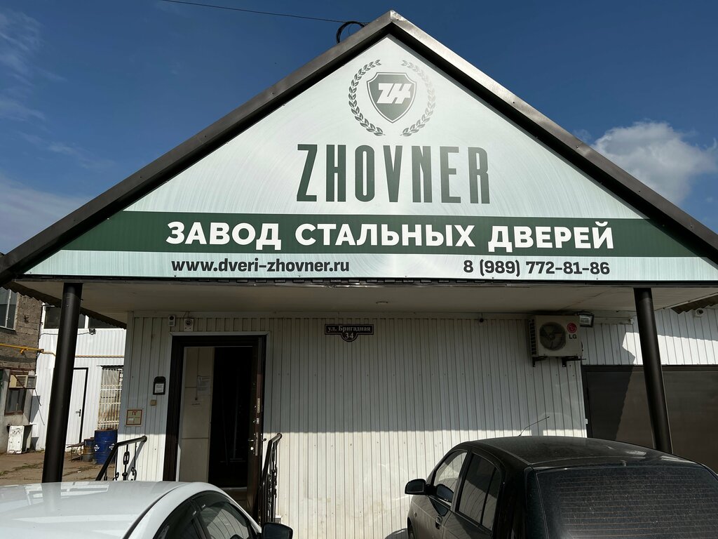 Kapılar Zhovner, Krymsk, foto