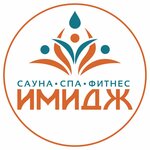 Imidzh (Komsomolskaya ulitsa No:24), saunalar  Ulan‑Ude'den
