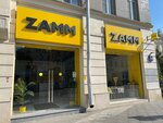 Zamm (Pokrovka Street No:44), mobilya mağazaları  Moskova'dan
