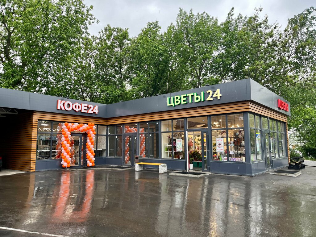 Kahve dükkanları Coffee 24, Moskova, foto