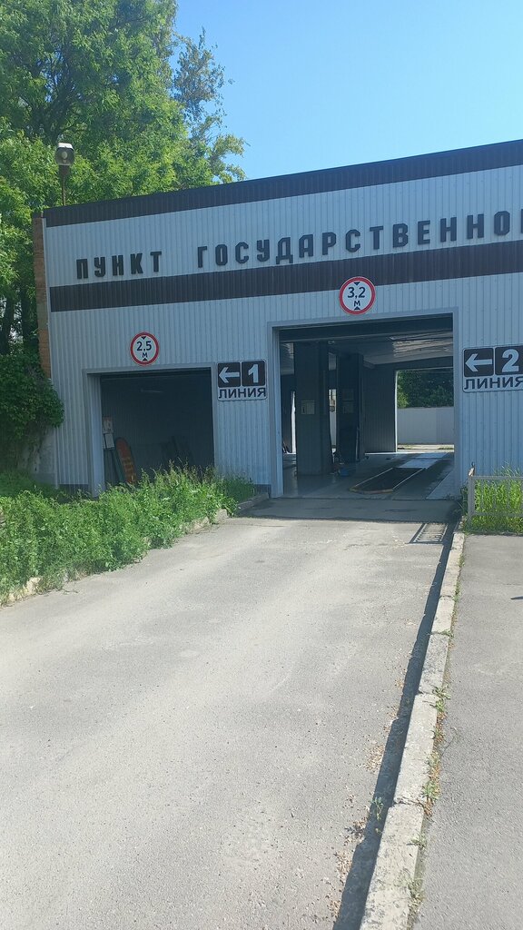 Araç muayene istasyonları Yugdorsnab, Rostov‑na‑Donu, foto