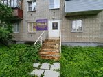 Видок (8 Marta Street No:15), i̇kinci el eşya satışı  Yaroslavl'dan