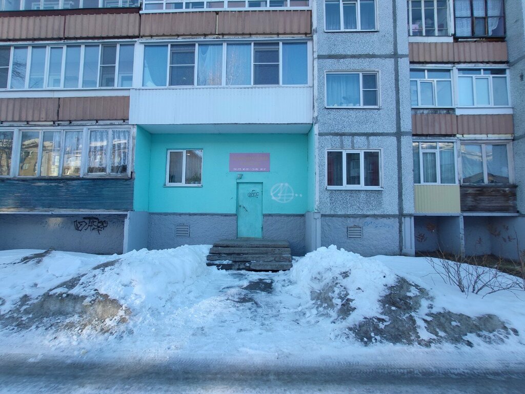 Kuaförler Parikmakherskaya, Arhangelsk, foto