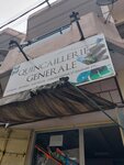 General Hardware Store (Rue H132 No:241), beyaz eşya mağazaları  Abican'dan