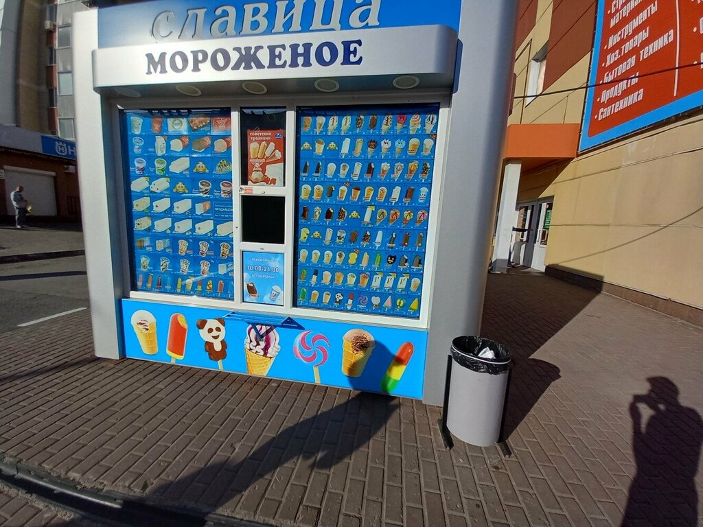 Dondurmacılar Славица, Ulyanovsk, foto