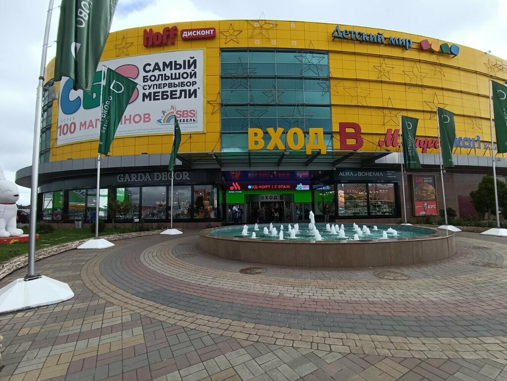 Mobilya mağazaları Стол.ру, Krasnodar, foto