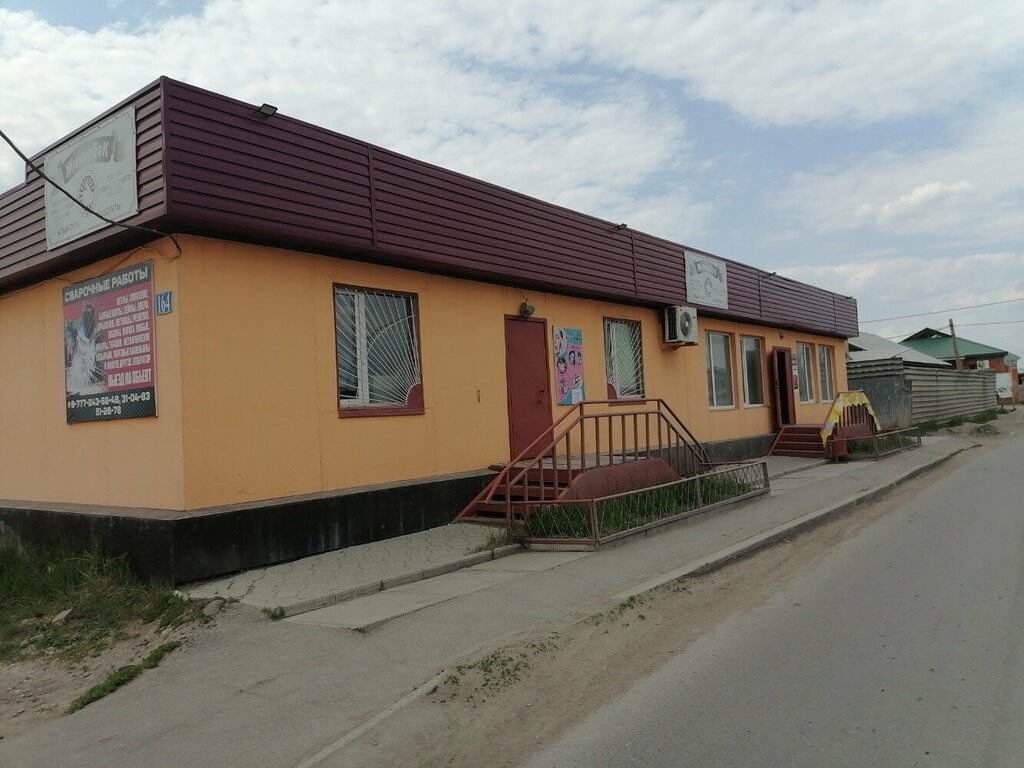 Market Janarbek, Petropavl (Petropavlovsk), foto