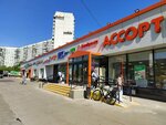 Gipfel (Marshala Katukova Street No:11к1), züccaciye mağazaları  Moskova'dan