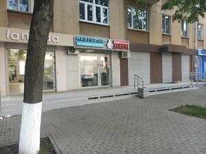 Medgorod (Moskovskaya Street No:1), tıp merkezleri ve klinikler  Himki'den