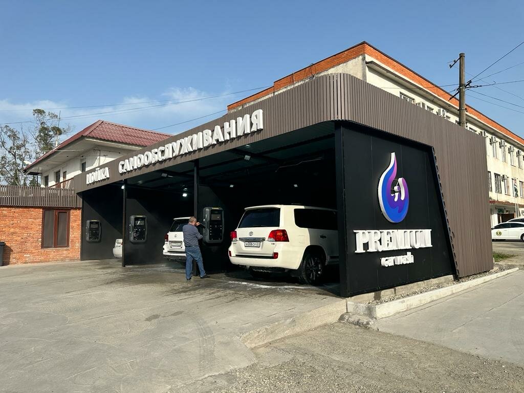 Oto yıkama С, Suhum, foto