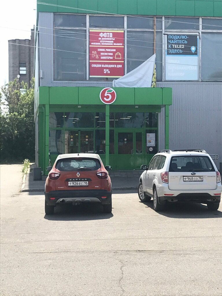 Tekstil fabrikaları SVmoda, Udmurtiya, foto