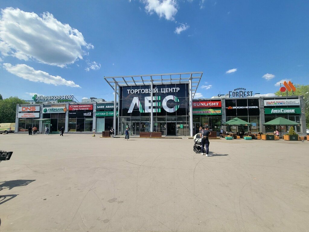 Banka Bank Avangard, Moskova, foto