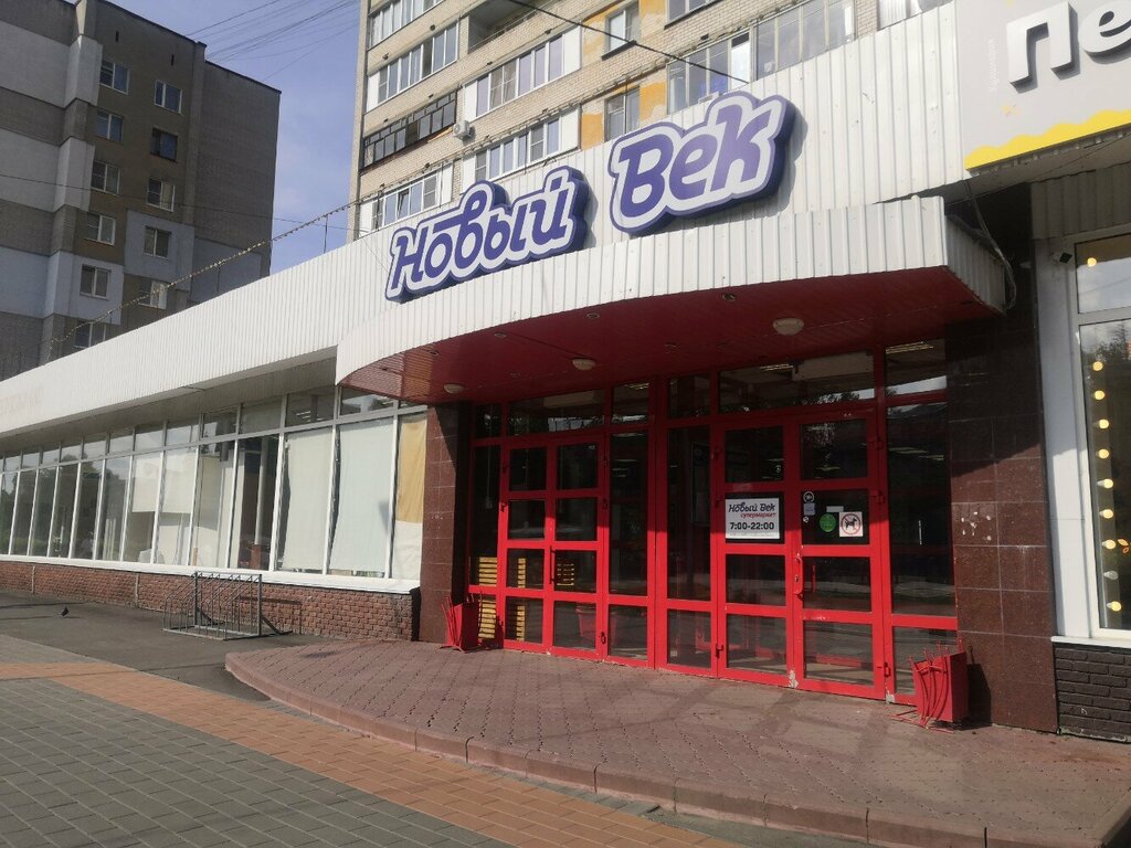 Alkollü içecekler Кубанские вина, Nijni Novgorod, foto