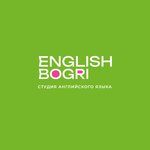 English Bogri (ulitsa Lenina No:33Г), kurs  Salsk'tan