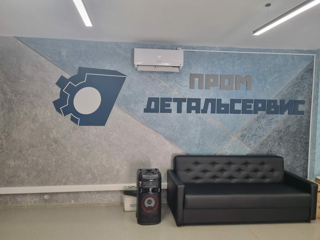 Torna işleri Fond detalservis, Himki, foto
