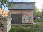 Трансформаторная подстанция № 136 (Весенняя улица No:13), mühendislik altyapısı  Kemerovo'dan