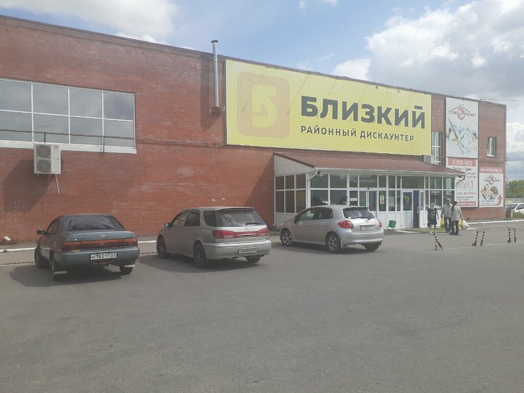 Ödeme terminali Ozon, почтовый терминал, Habarovsk, foto