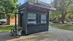 Мороженое (Селигерская улица No:18, Москва), dondurmacılar  Moskova'dan