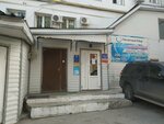 Regional'naya ekspertiza (Komsomolskaya ulitsa No:52), ekspertiz hizmetleri  Saratov'dan
