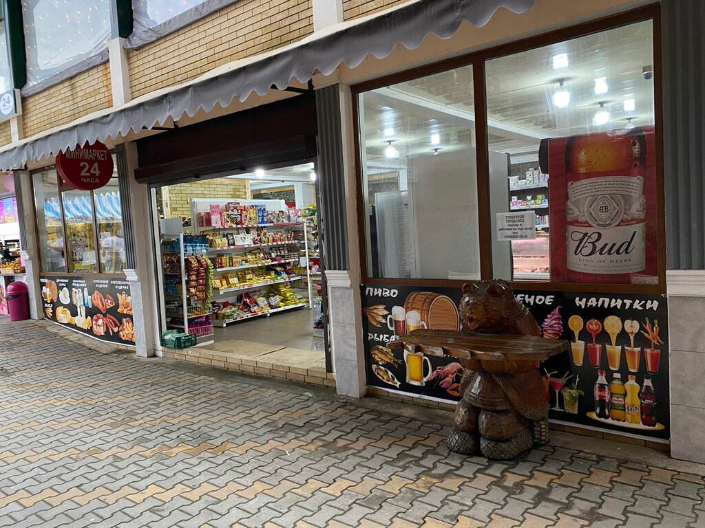 Market Minimarket-24, Soçi, foto