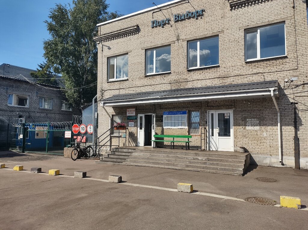 Lojistik firmaları Порт, Vyborg, foto
