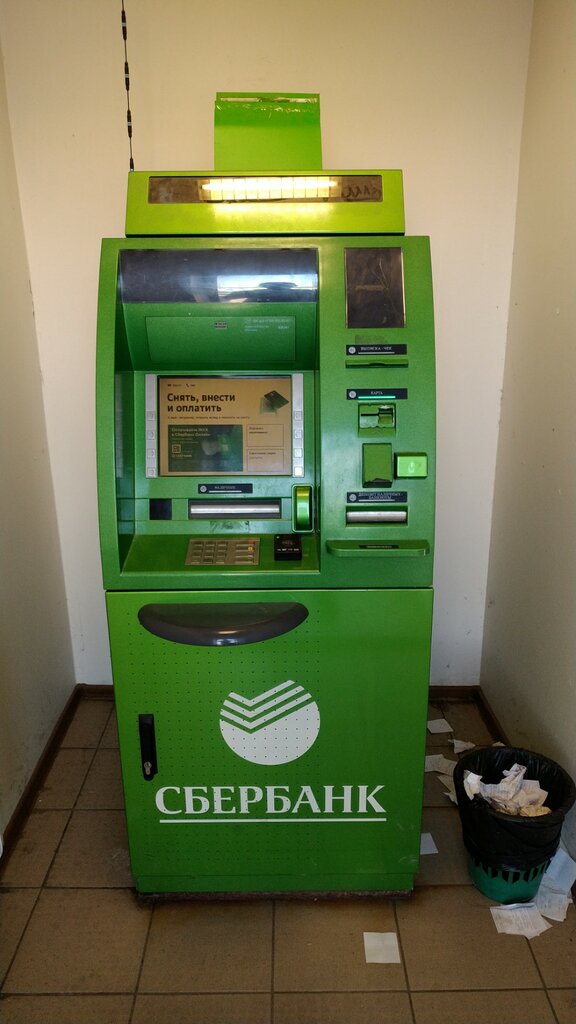 ATM'ler Sberbank Rossii, bankomat, Kazan, foto